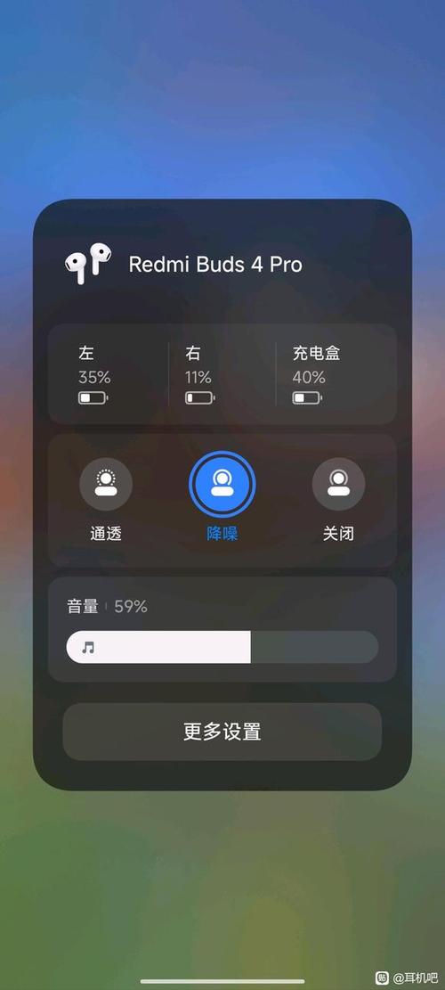 蓝牙耳机耗电快咋办图标
