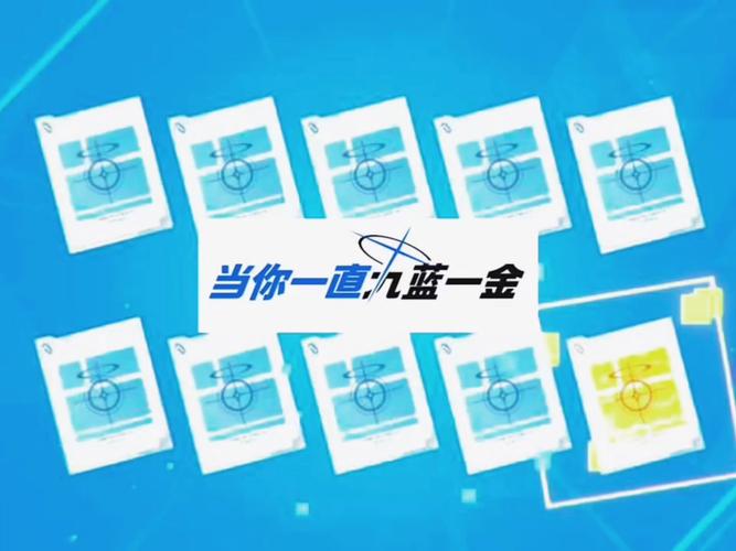 蓝晶社一单9元图标