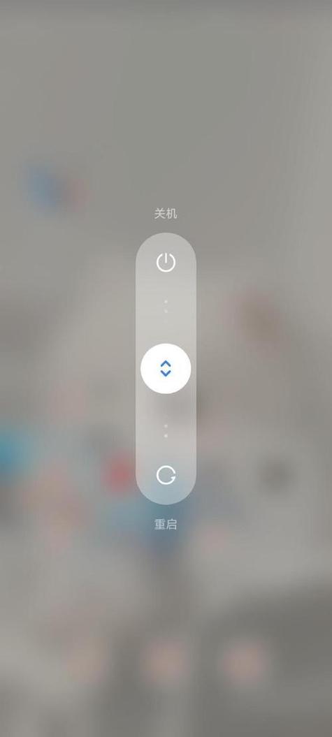 电脑屏幕关闭快捷键图标