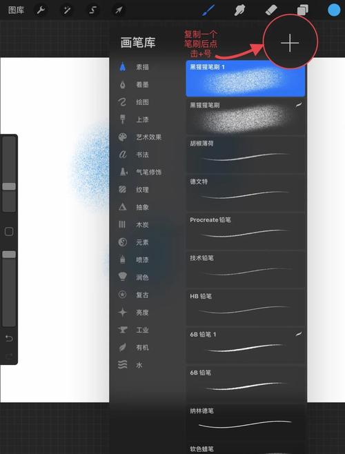procreate为什么分享不了图标