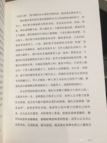 女生说qz是什么意思图标