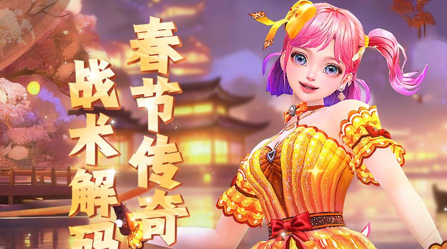 点开即玩小游戏入口图标