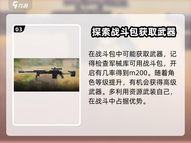 使命召唤手游帧率解锁图标