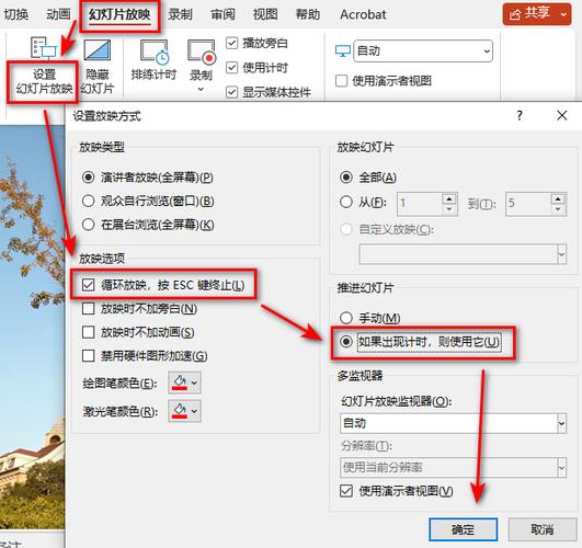 苹果电脑照片幻灯片怎么循环播放图标