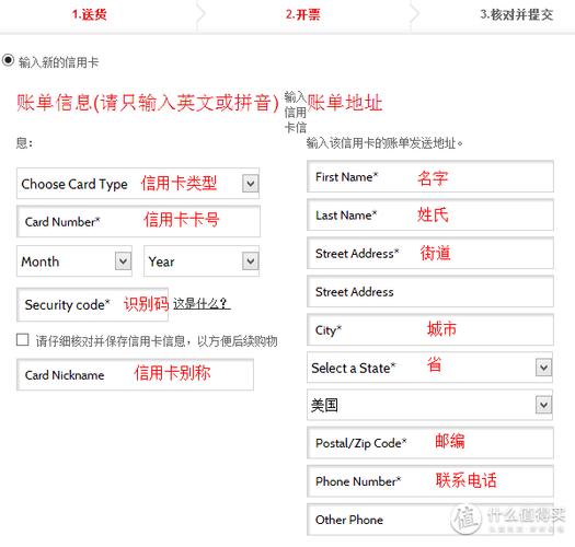 支付信息是什么意思图标