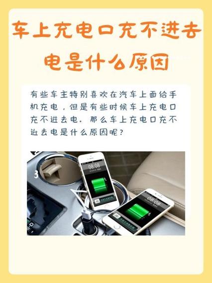 欧派电动车充不进电怎么回事截图