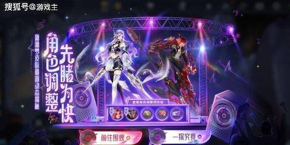 王者荣耀研发人员名单图标