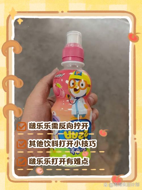 啵乐为什么突然打不开了截图