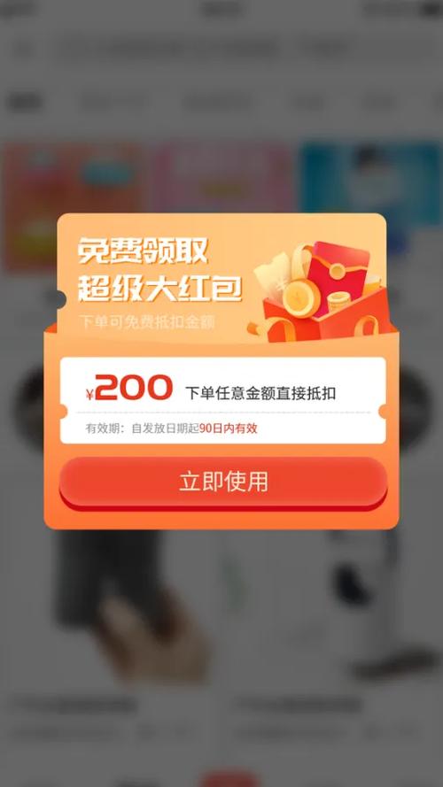 红包兑换码怎么使用