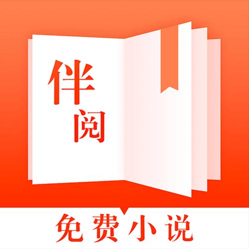 小书亭2019老版本哪个最好用图标