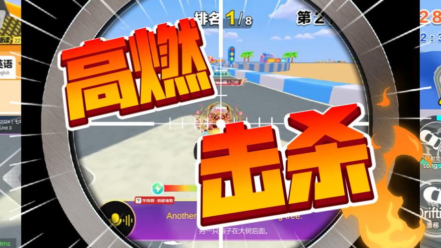 天天极速视频截图