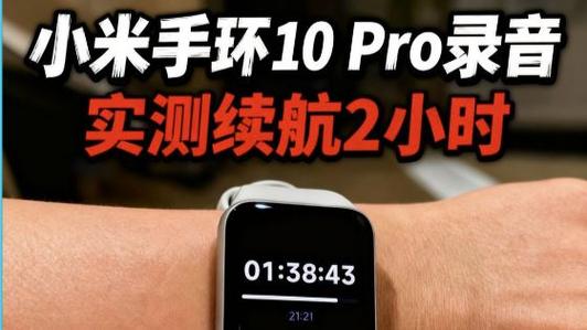 小米手环10能独立听歌吗图标