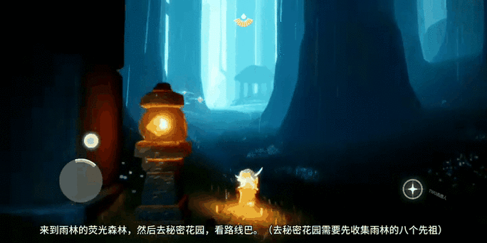 光遇荧光森林位置介绍图标