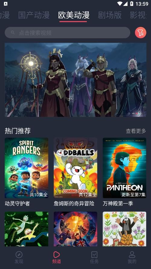 heibai弹幕app图标