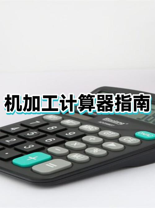 计算器的E是什么意思图标