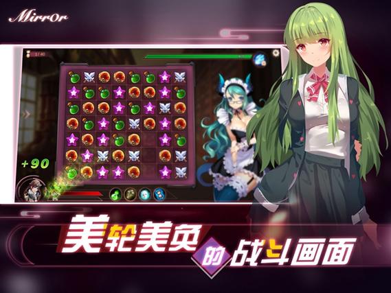 Mirror游戏有手机版吗