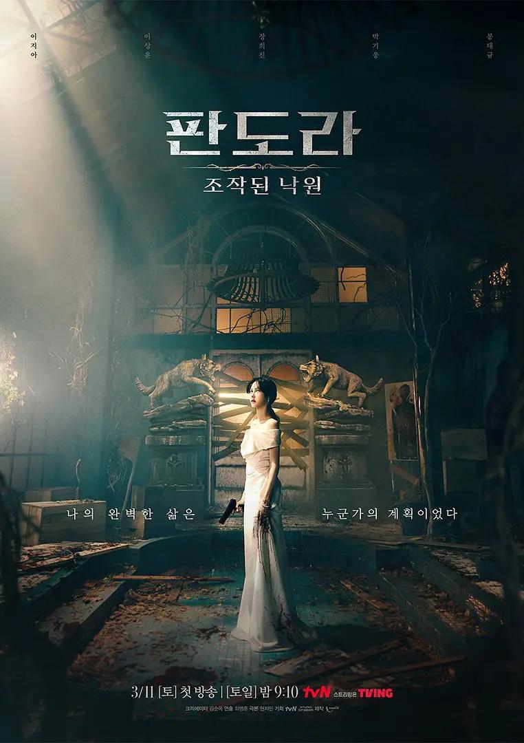 韩国电影3.11