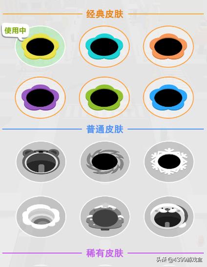 疯狂点点消黑洞图标