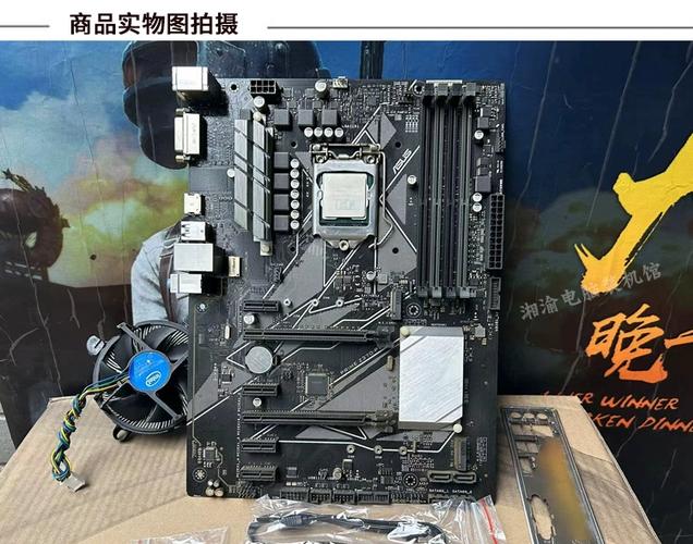 华硕主板z370图标