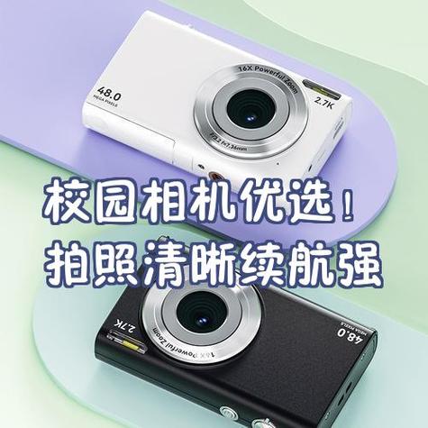 相机拍照不清晰怎么办截图