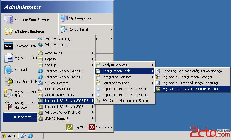 sqlserver2008R2图标