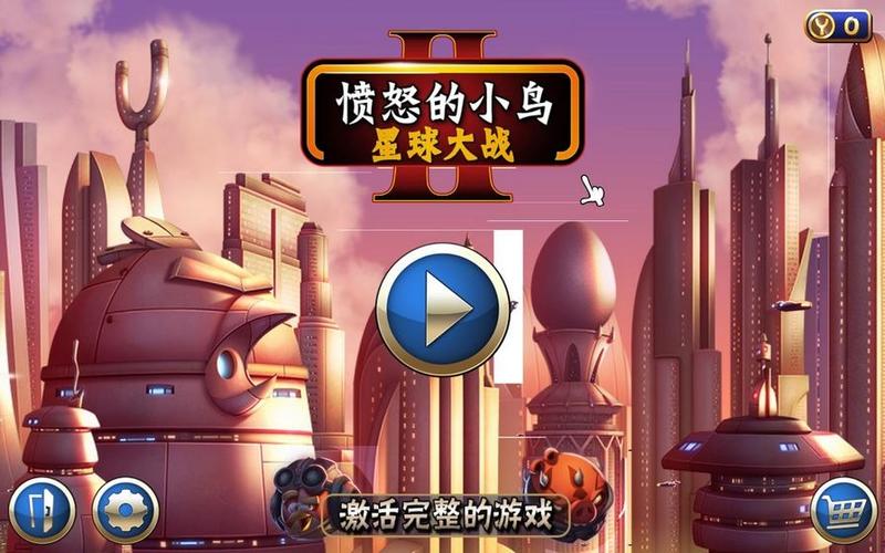 愤怒的小鸟星球大战2v2.1图标