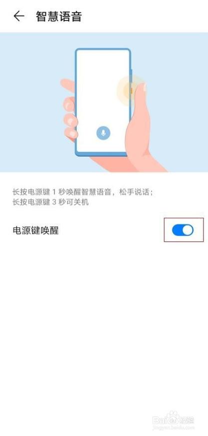 华为电脑睡眠状态唤醒图标