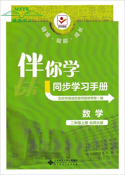 学校同步课程的网课平台图标