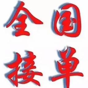 众帮接单图标