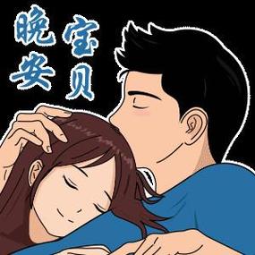 和女朋友聊天的表情包截图