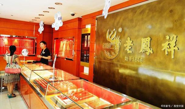 老凤祥黄金回收门店在哪里图标