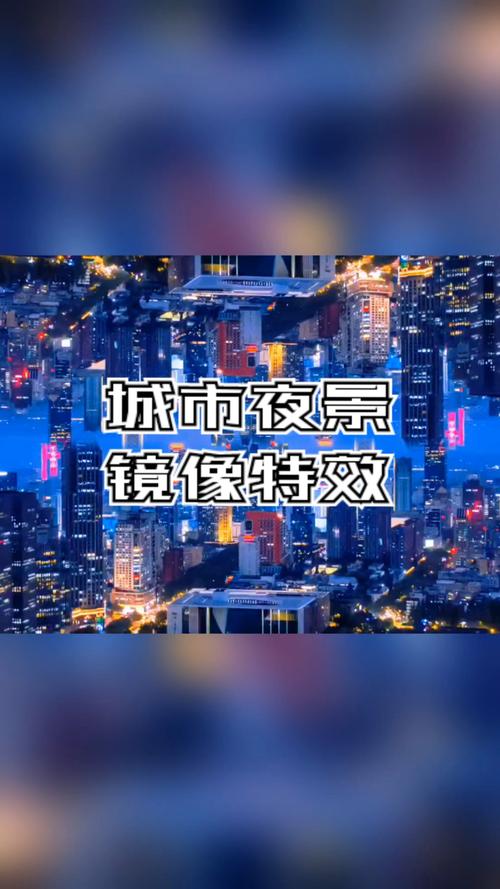 剪映变色特效截图