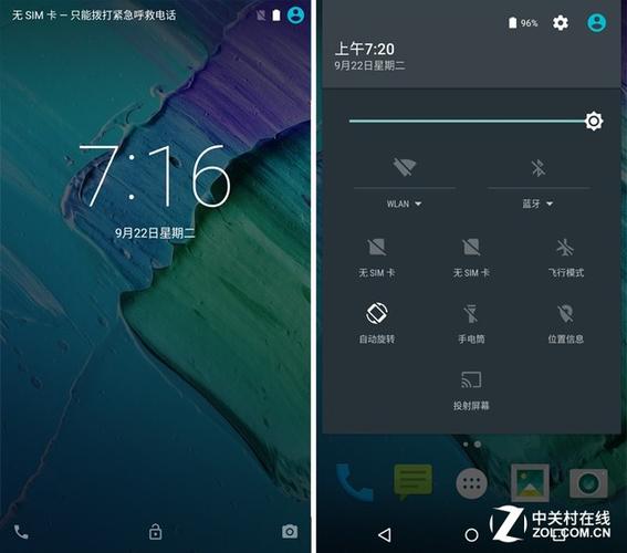 进入安卓原生设置截图