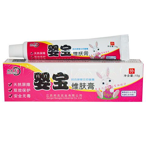 婴宝抑菌膏是激素药吗截图