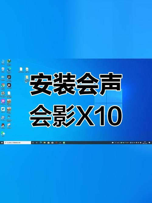 会声会影x10永久免费版使用方法
