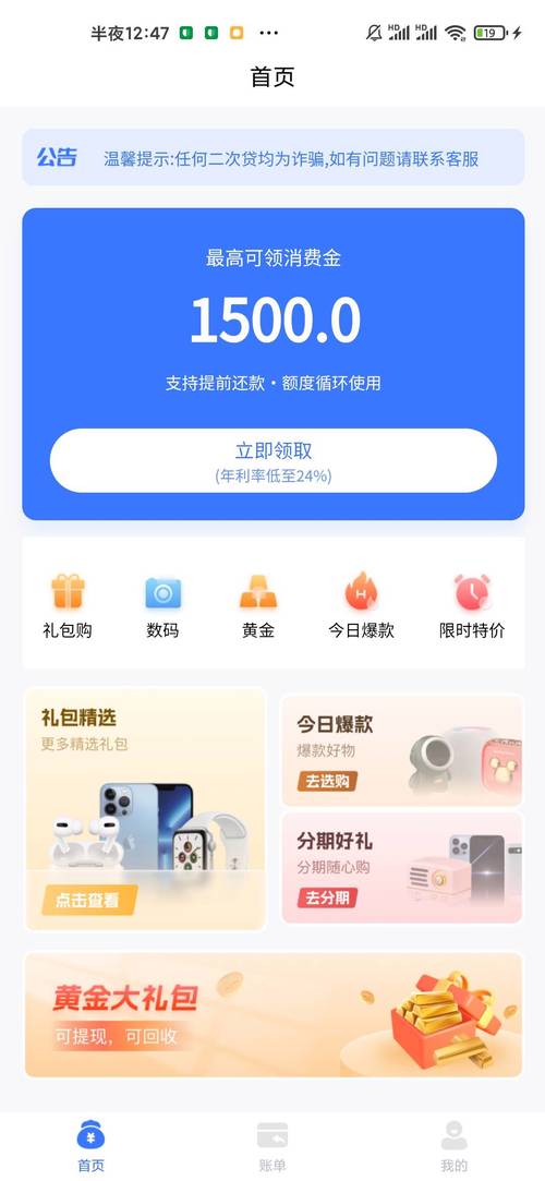恒享币图标