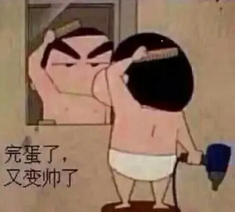 蜡笔小新真实存在吗?截图
