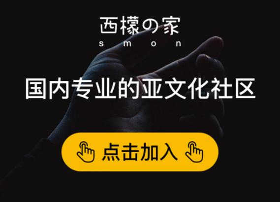森米岛(西檬之家)官网图标