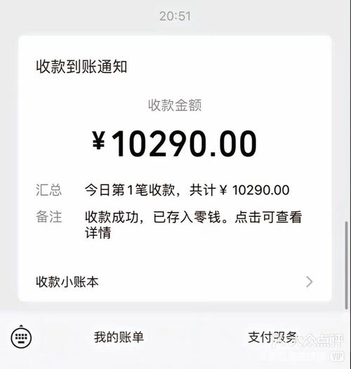 美团人气商家收款怎么查询