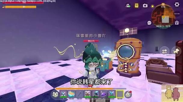 松果工作室迷你世界图标