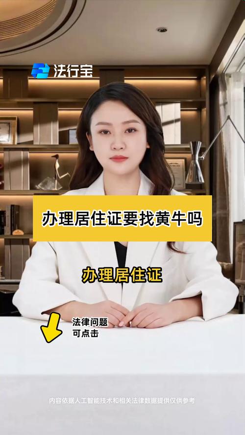 黄牛代办在哪里找