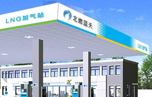 蓝天燃气网上缴费图标