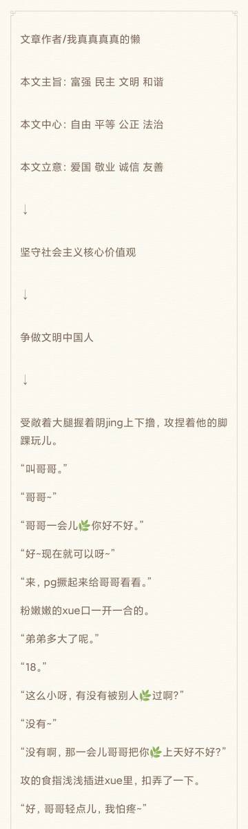 高分小说片段一人一狗一蛇走出大泽图标