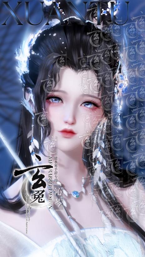逆水寒男女角色捏脸数据图标