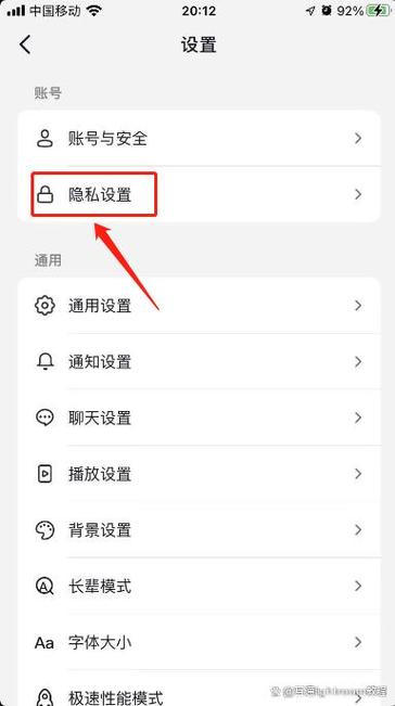 同城抖音极速版截图