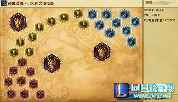 LOL鼠标无法点击传送门图标