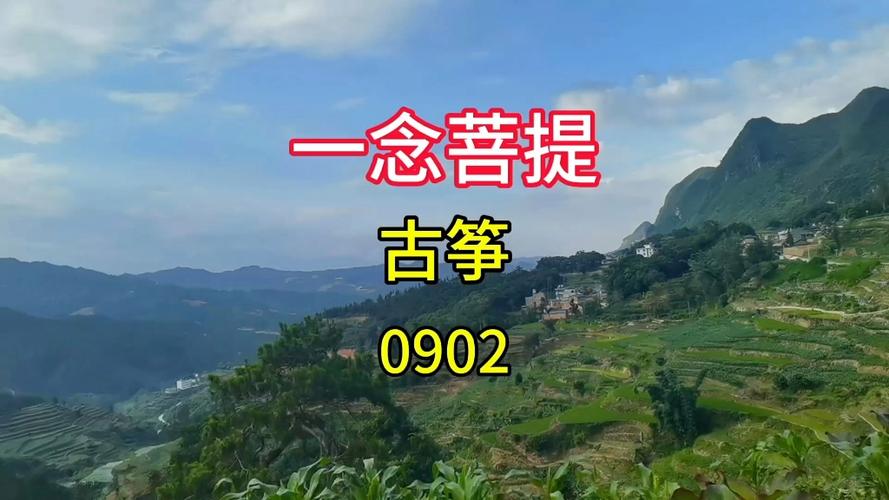 男人发一念菩提给女人图标