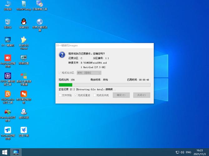 怎么自己装系统win10