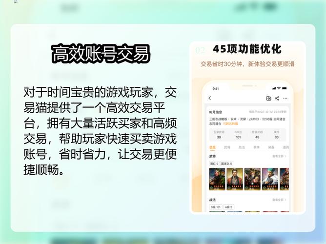 卖号最靠谱的平台