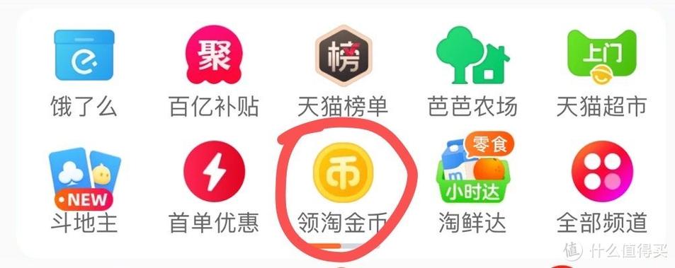 王者荣耀金币没领能管多久图标